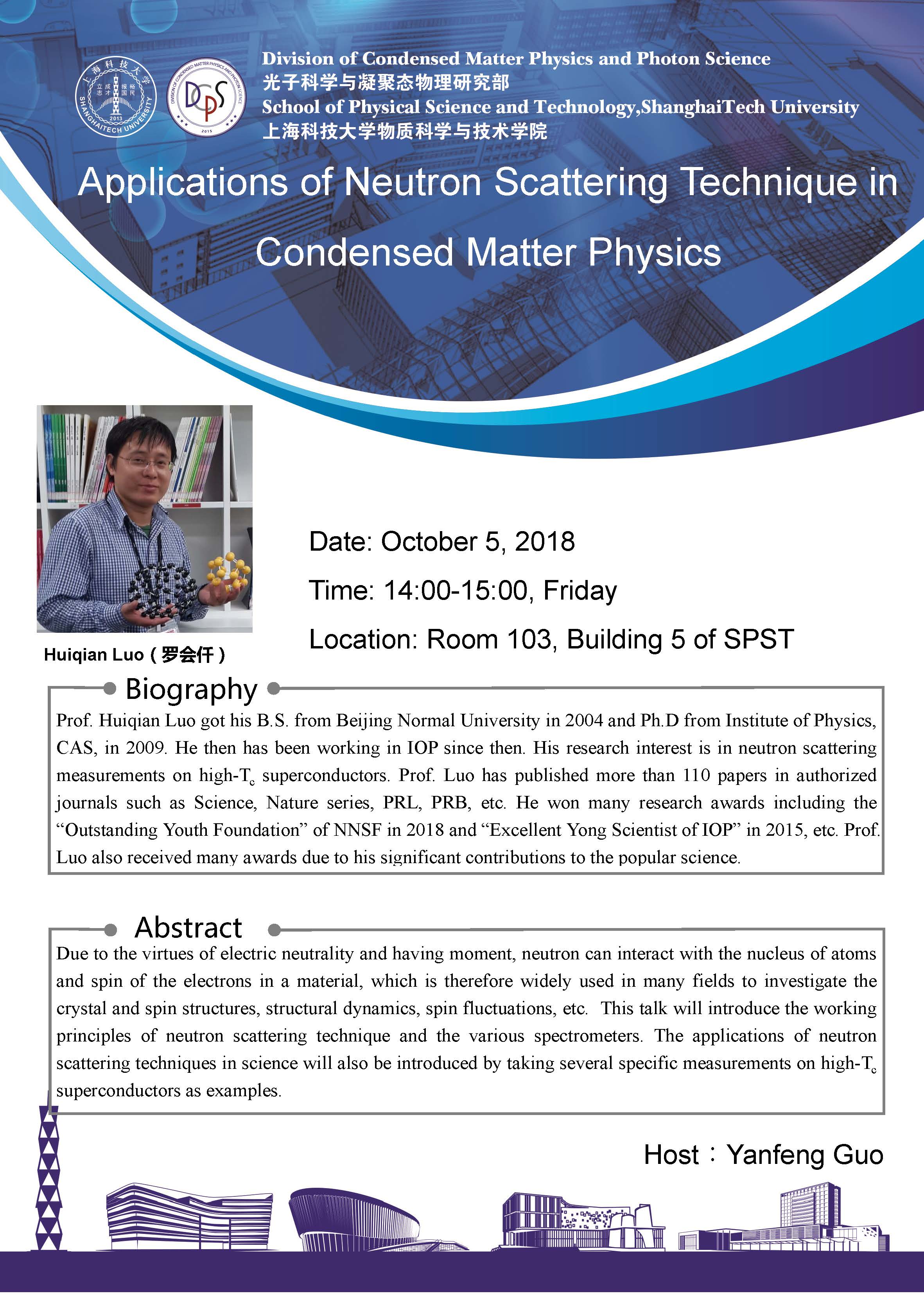 Applications of Neutron Scattering Technique in Condensed Matter Physics