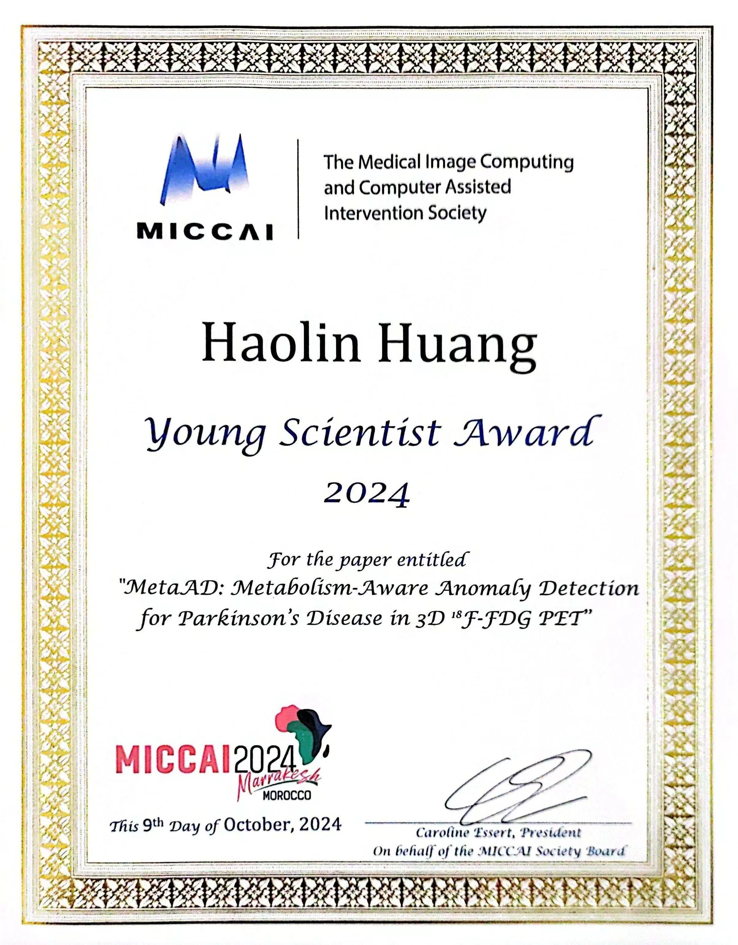 喜讯！上科大学子荣获MICCAI 2024最佳论文奖和青年科学家奖