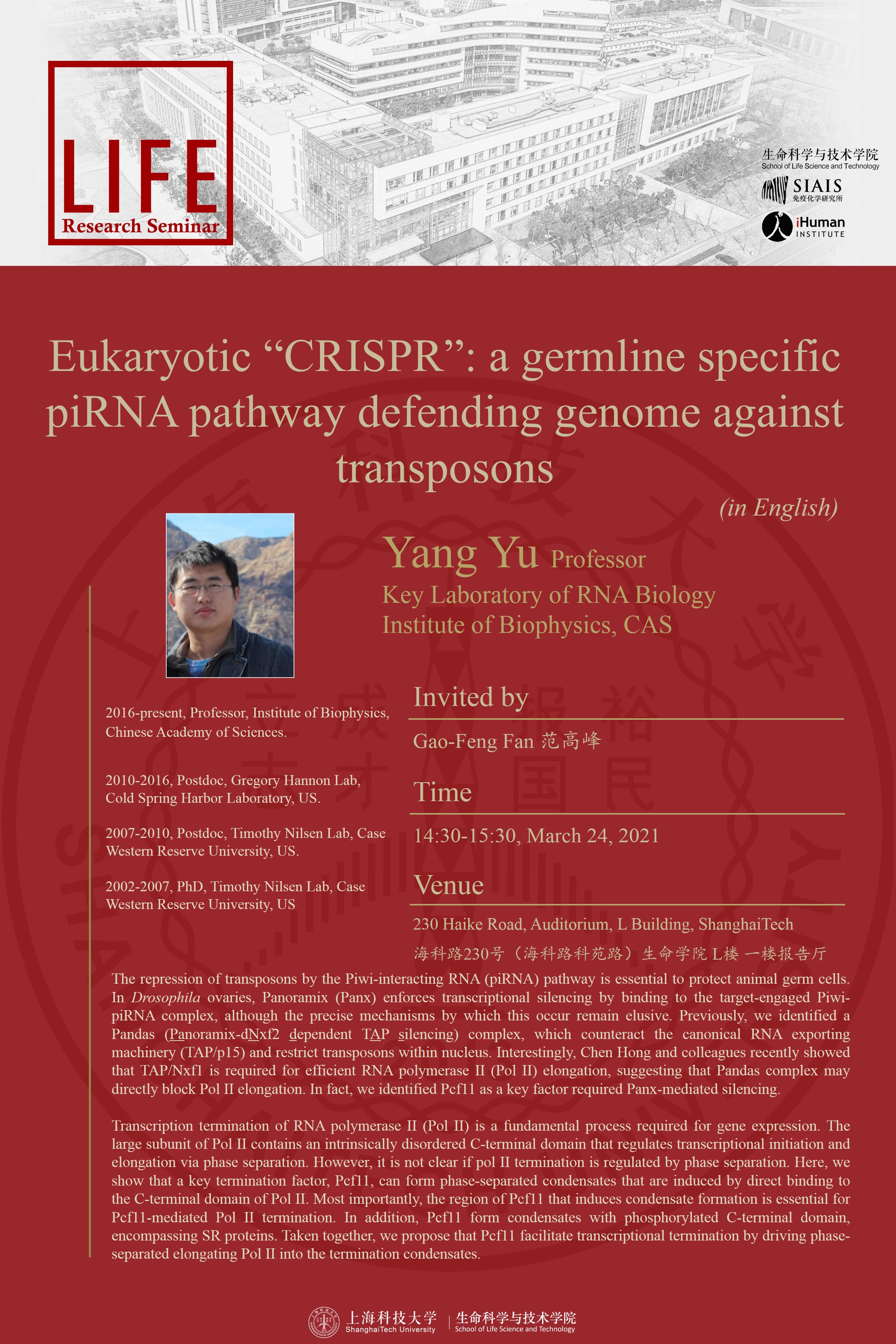 [SLST Seminar] Eukaryotic "CRISPR": a germline specific piRNA pathway ...