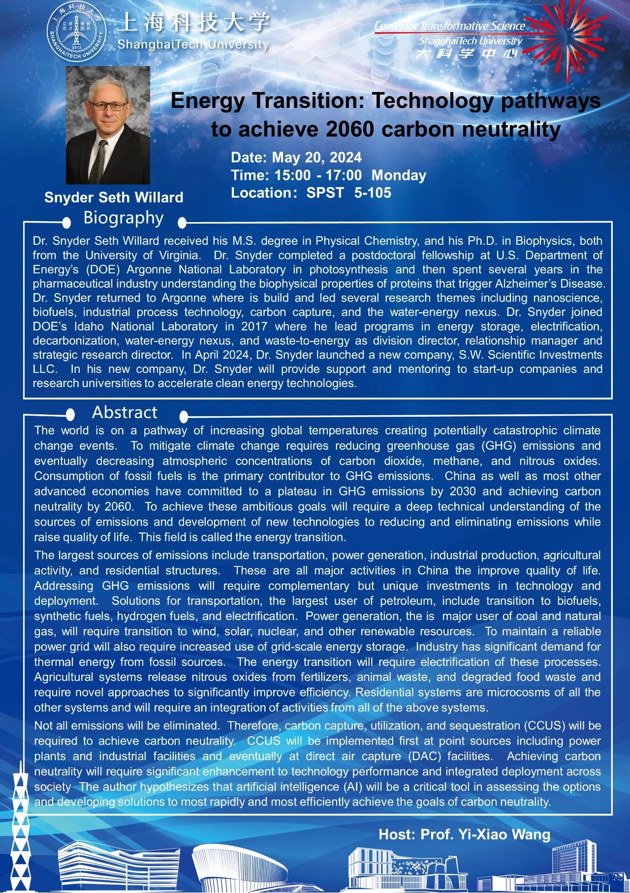 【大科学中心】Energy Transition: Technology pathways to achieve 2060 carbon ...