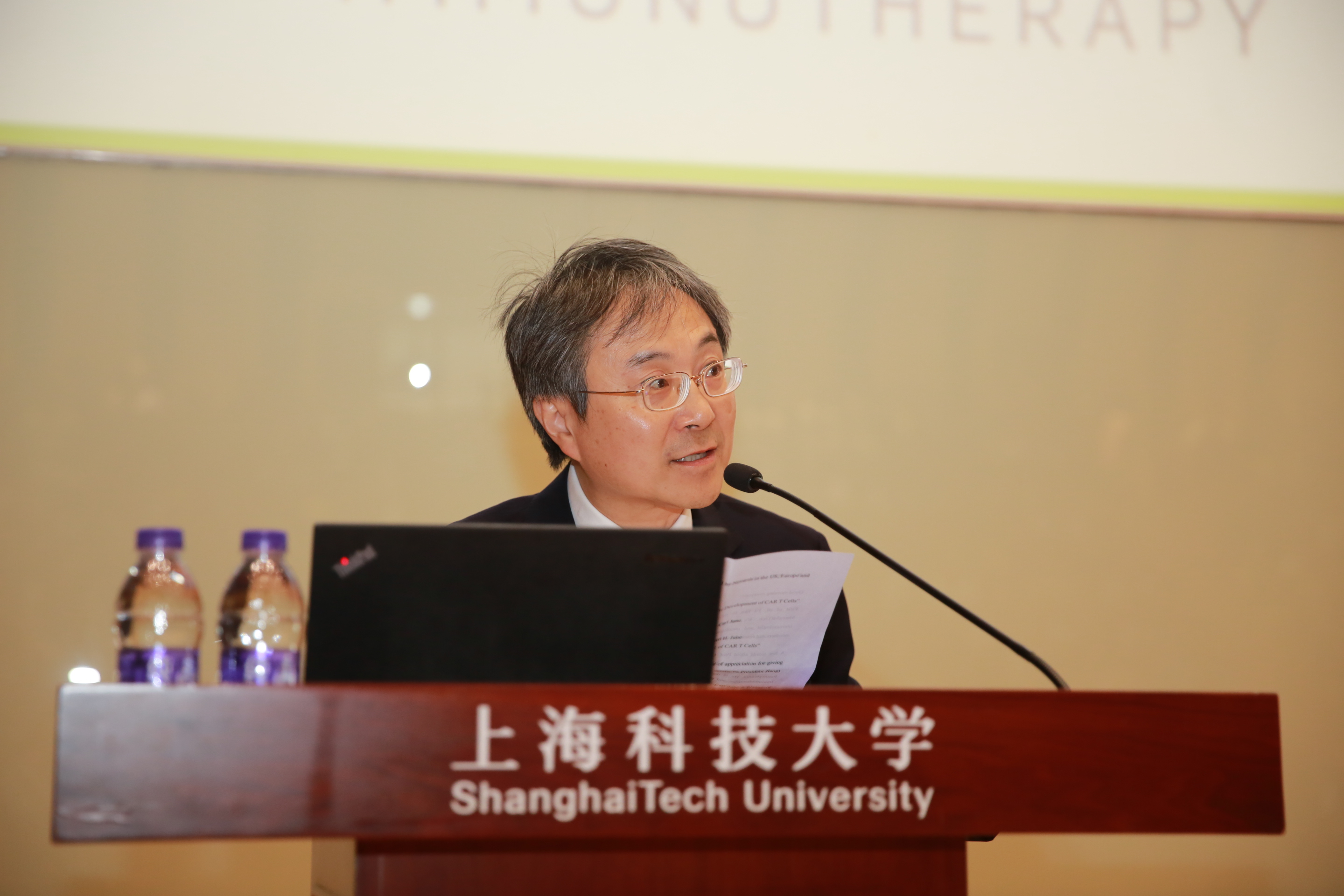 CAR T细胞治疗开创者之一Carl H. June教授访问我校，并作ShanghaiTech Lecture报告