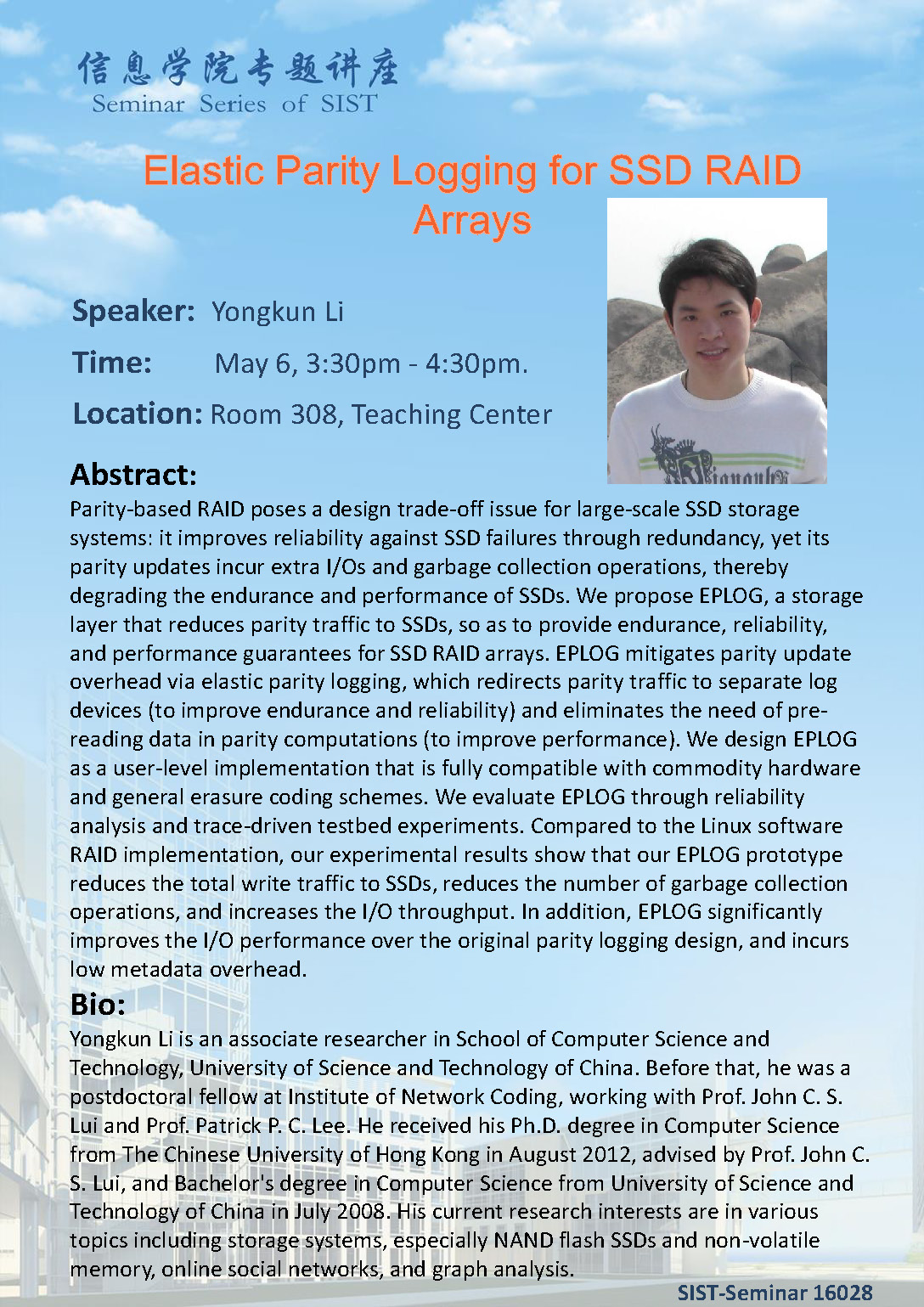 信息学院专题讲座 — Elastic Parity Logging for SSD RAID Arrays