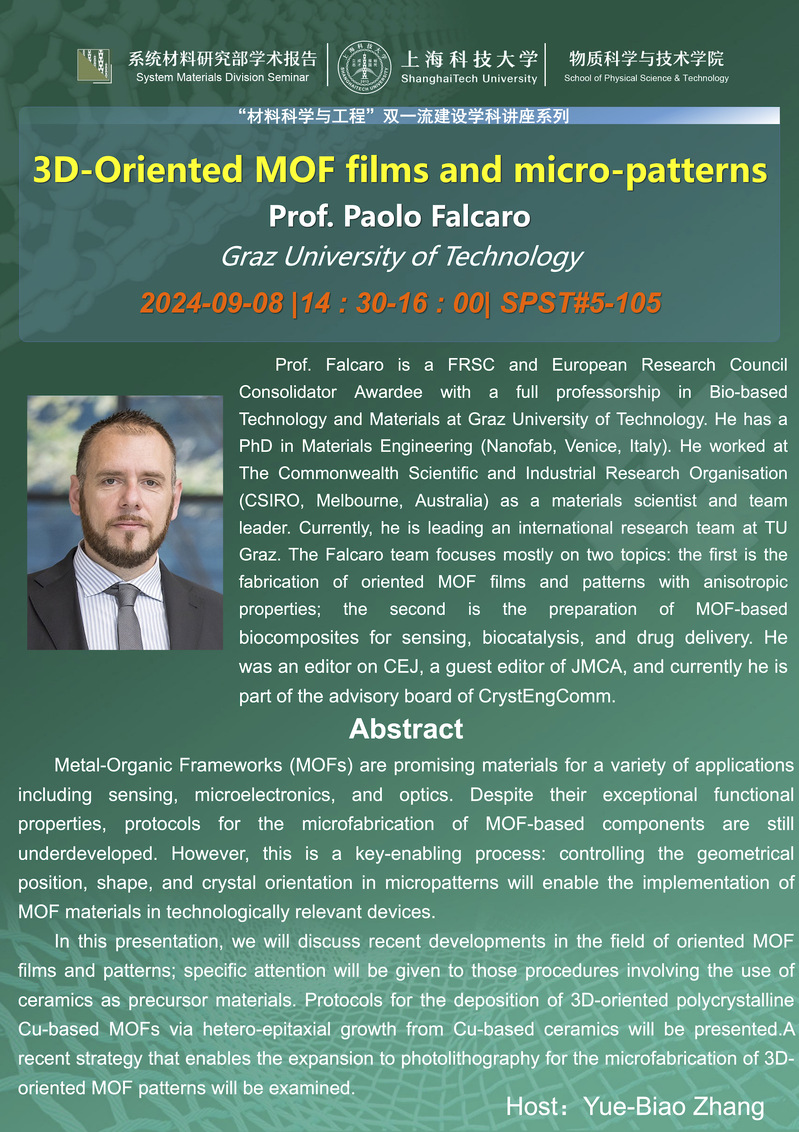 【物质学院】3D-oriented MOF films and micro-patterns