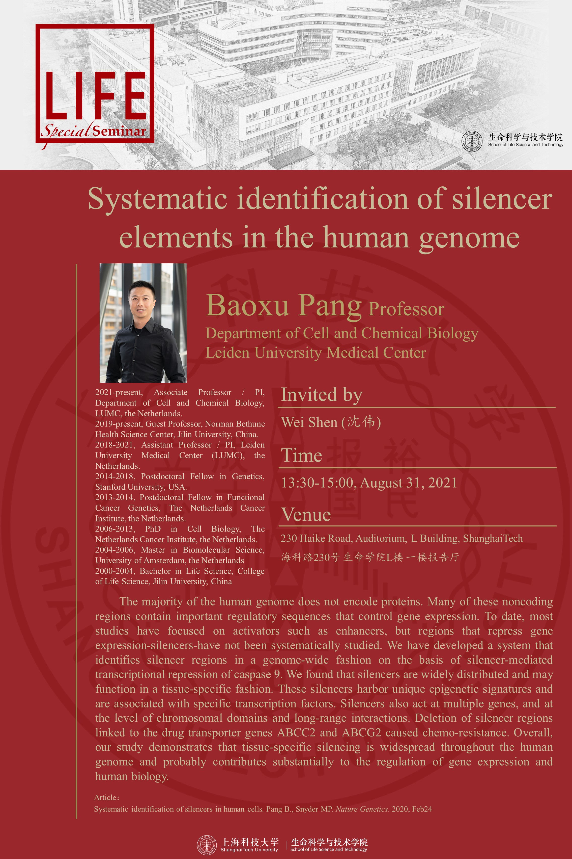 【生命学院】Systematic identification of silencer elements in the human genome