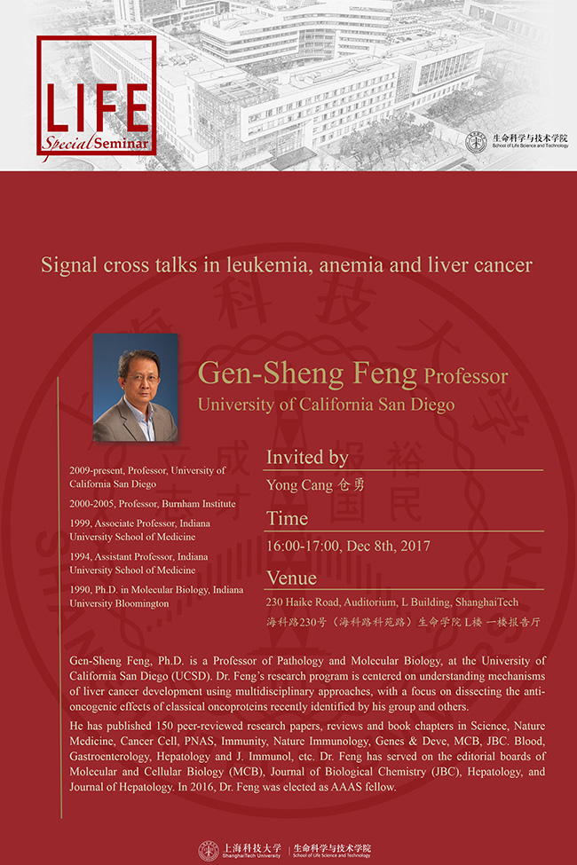 Life Science Special Seminar—Signal cross talks in leukemia, anemia and ...