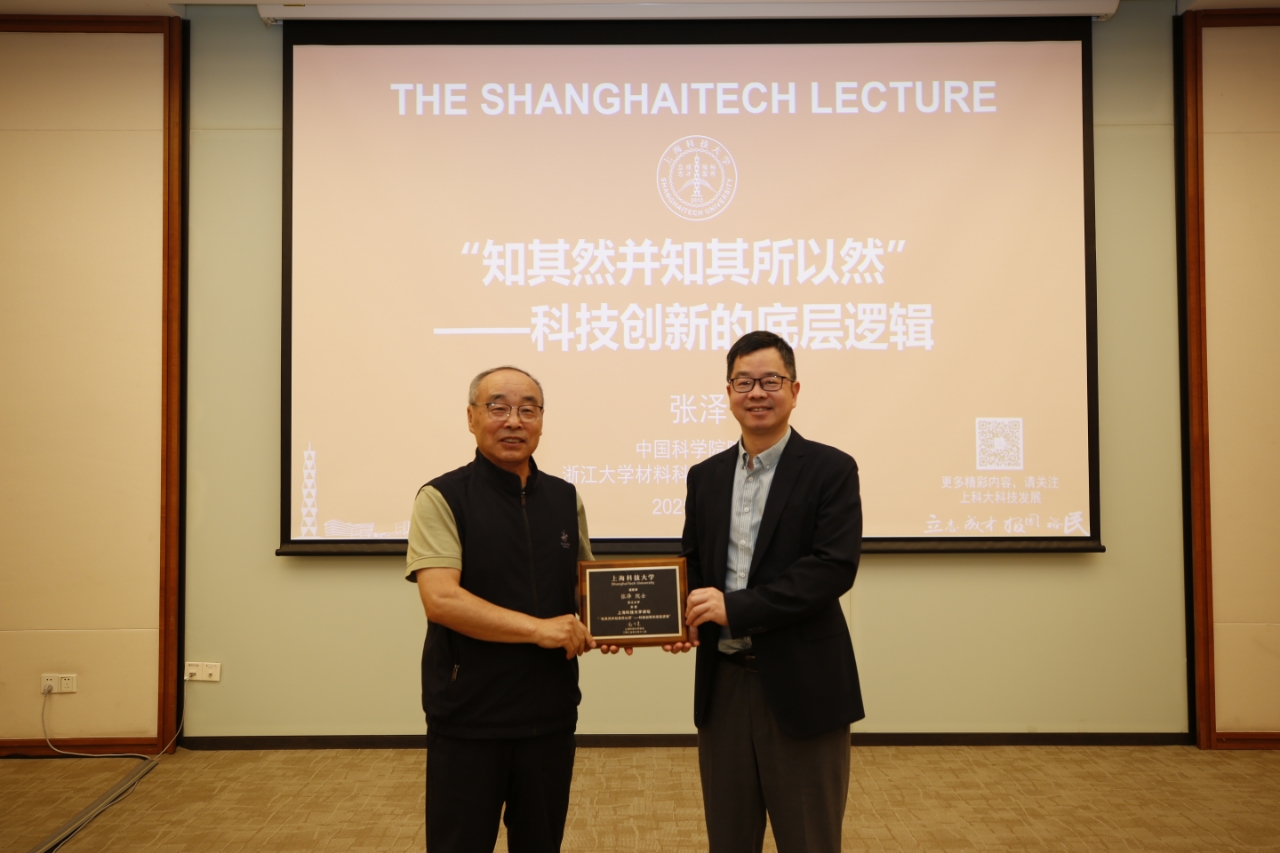 Scientist explores the essence of innovation at ShanghaiTech Lecture