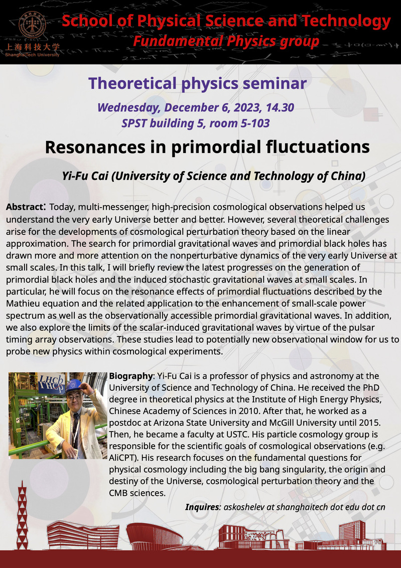 【物质学院】Resonances in primordial fluctuations
