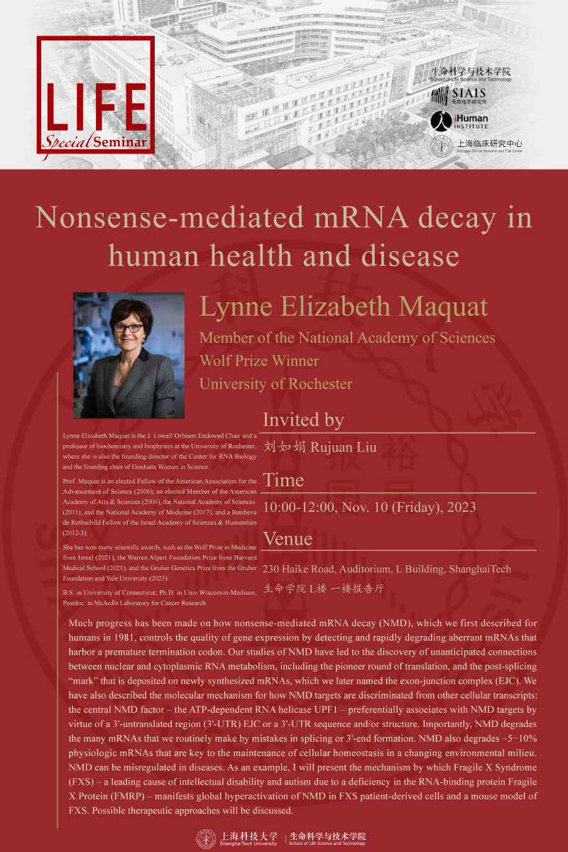 【生命学院】Nonsense-mediated mRNA decay in human health and disease