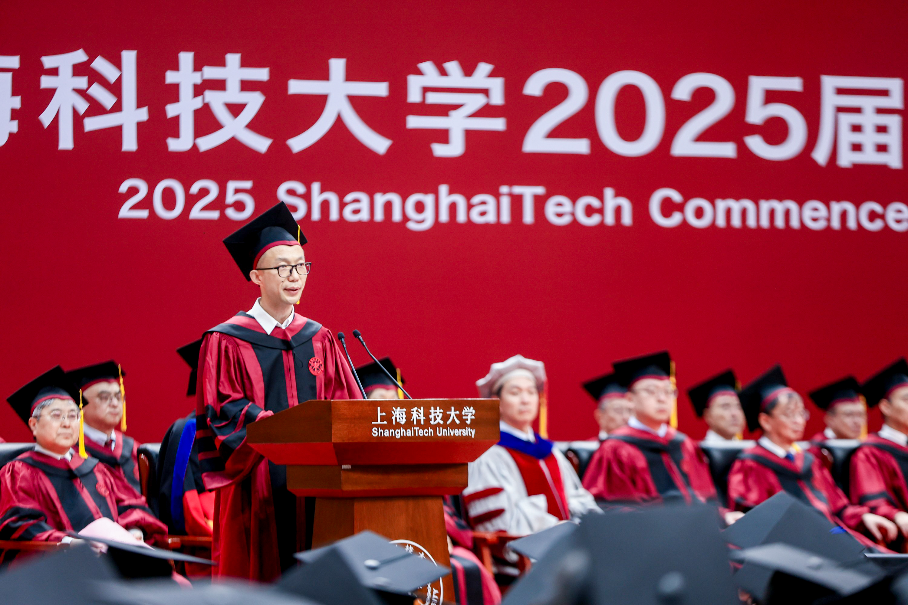 ShanghaiTech Commencement 2025