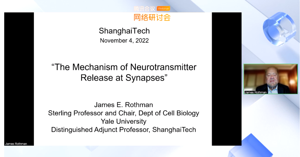 Life Dean’s Lecture: 诺奖得主James Rothman揭秘突触中神经递质释放机制