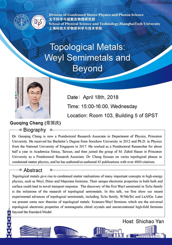 Topological Metals: Weyl Semimetals and Beyond