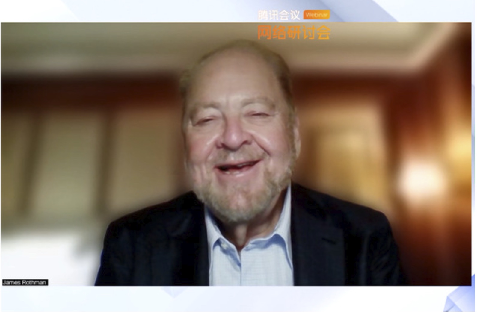 Life Dean's Lecture given by Nobel Laureate James Rothman