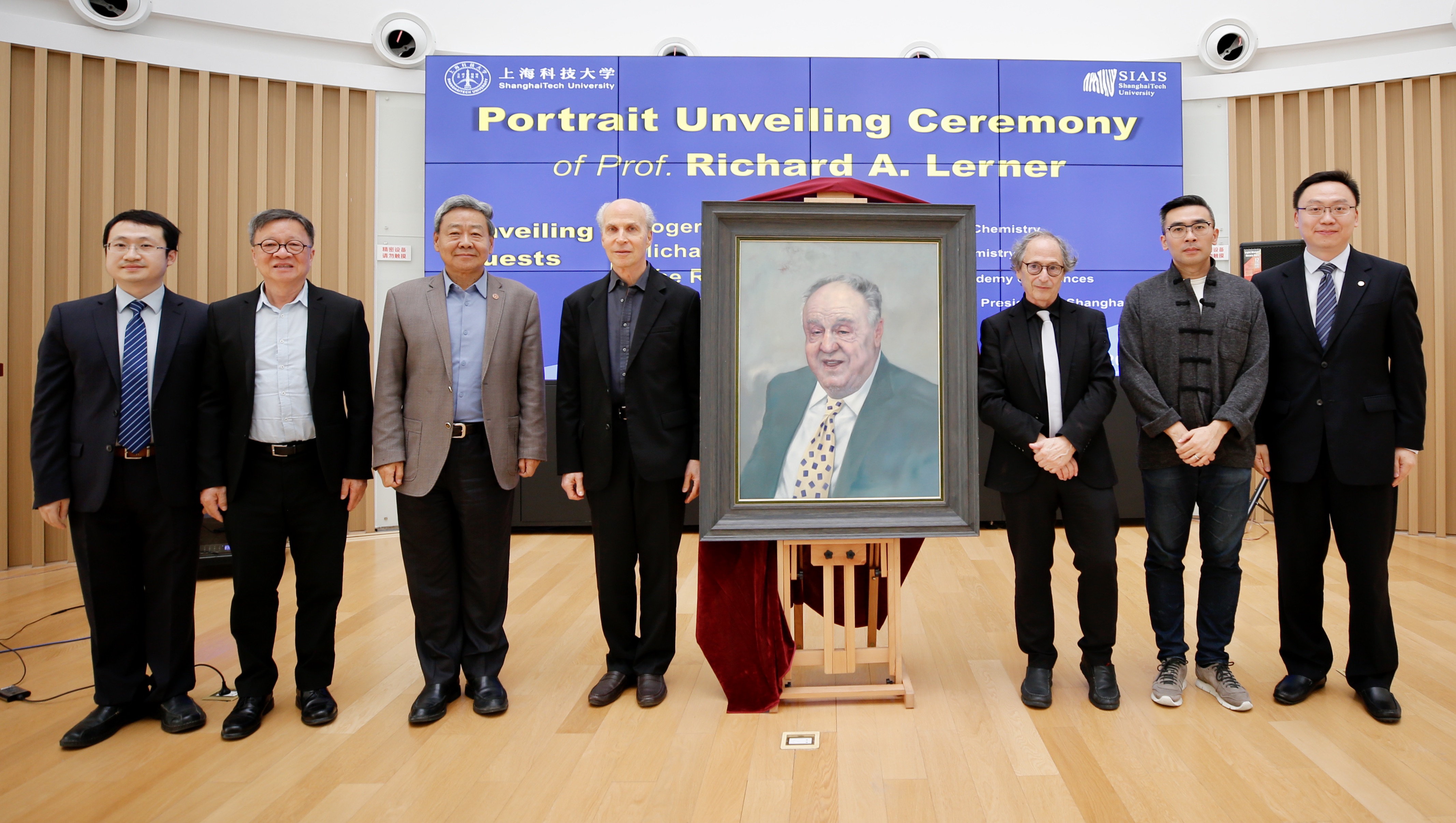 Portrait Unveiling Ceremony for Professor Richard A. Lerner