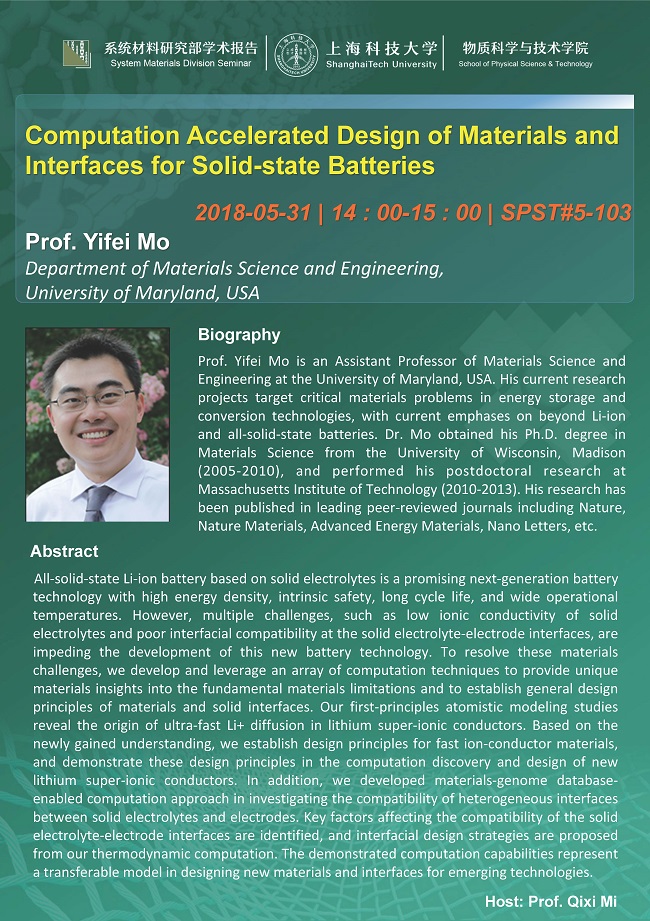 Computation Accelerated Design of Materials and Interfaces for Solid ...