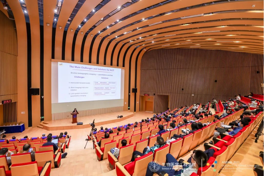 ShanghaiTech University