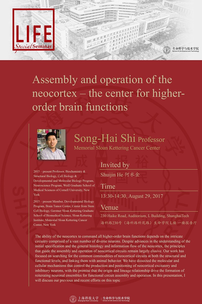 Life Science Special Seminar— Assembly and operation of the neocortex ...
