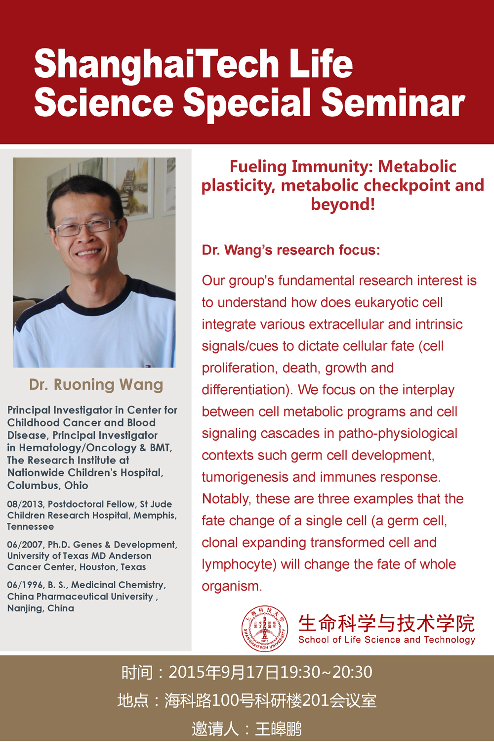 ShanghaiTech Life Science Special Seminar - Fueling Immunity: Metabolic ...