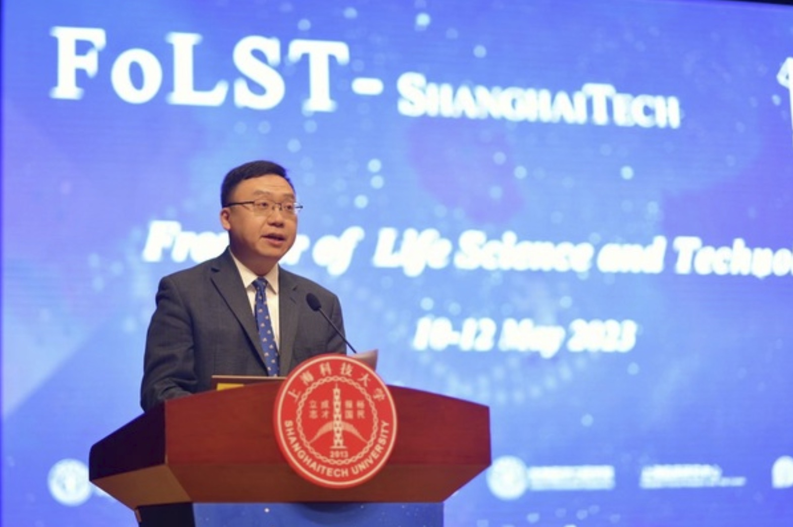 FoLST-ShanghaiTech Forum for building an active life science community ...