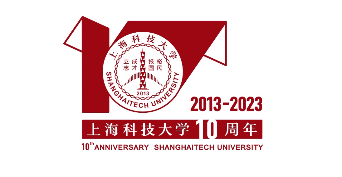 ShanghaiTech University